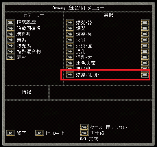 Pub120 Rifted Crown 攻略 - UO職業案内所 - ウルティマオンライン攻略Wiki | Ultima Online - atwiki（アットウィキ）